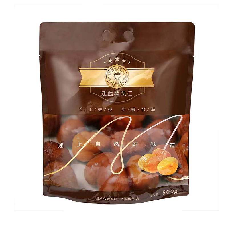 Chestnut Kernel for Sale