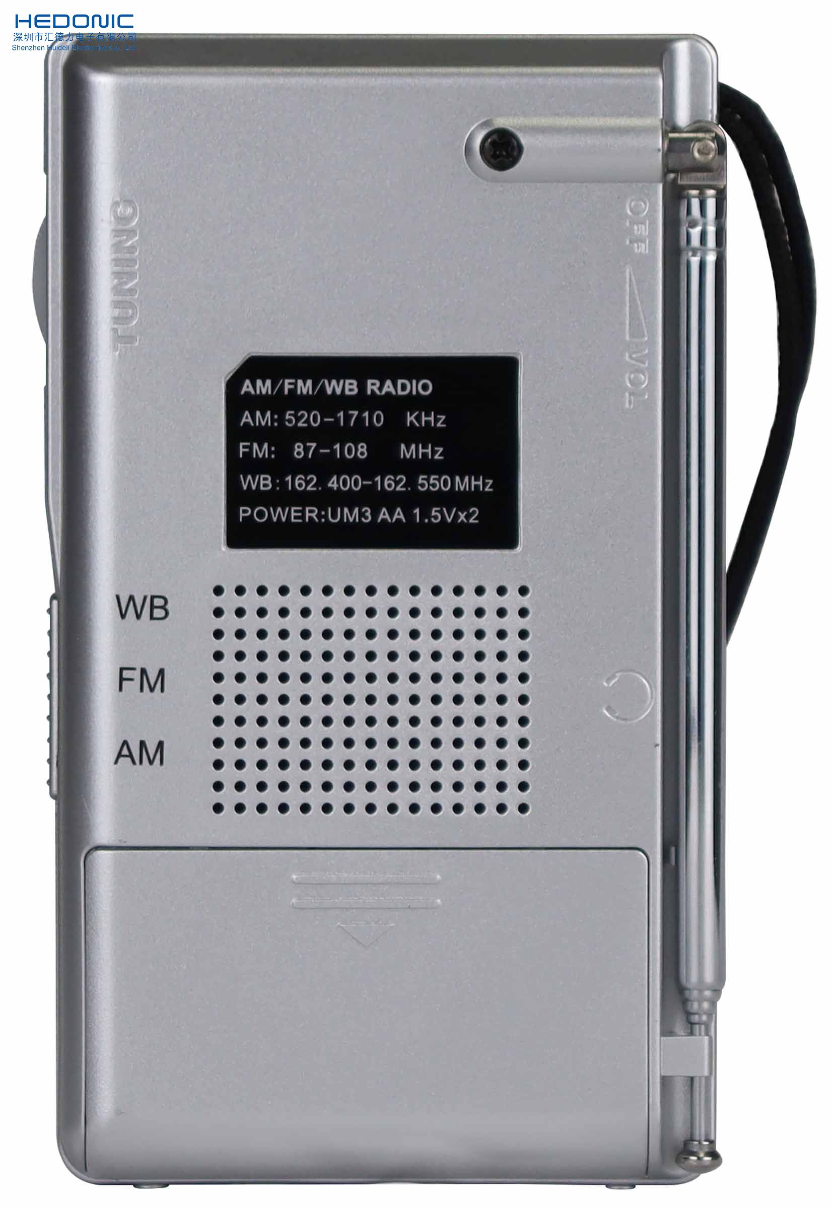 HD-927WB AM/FM/WB Pocket Radio | Huideli