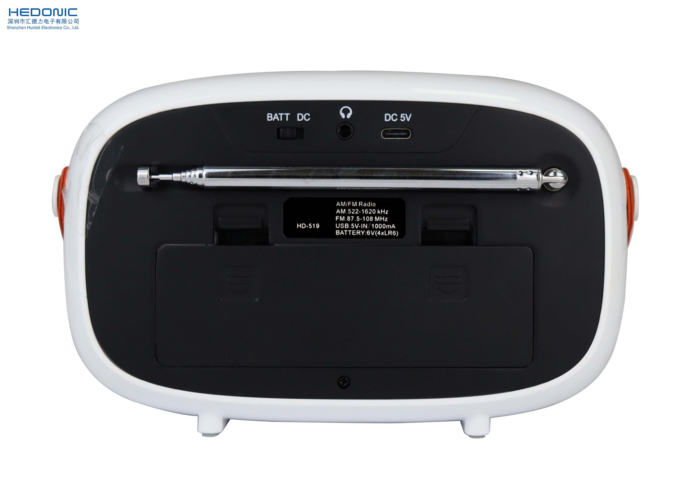 HD-519 AM/FM Portable Radio | Huideli