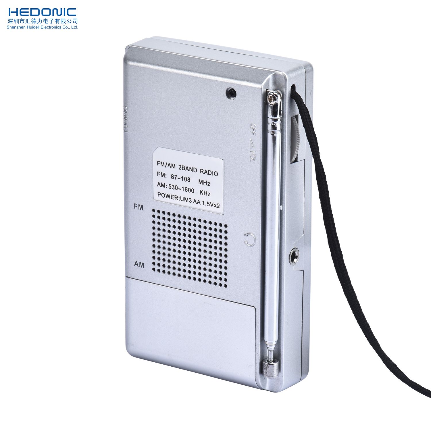 HD-926 AM/FM Pocket Radio | Huideli