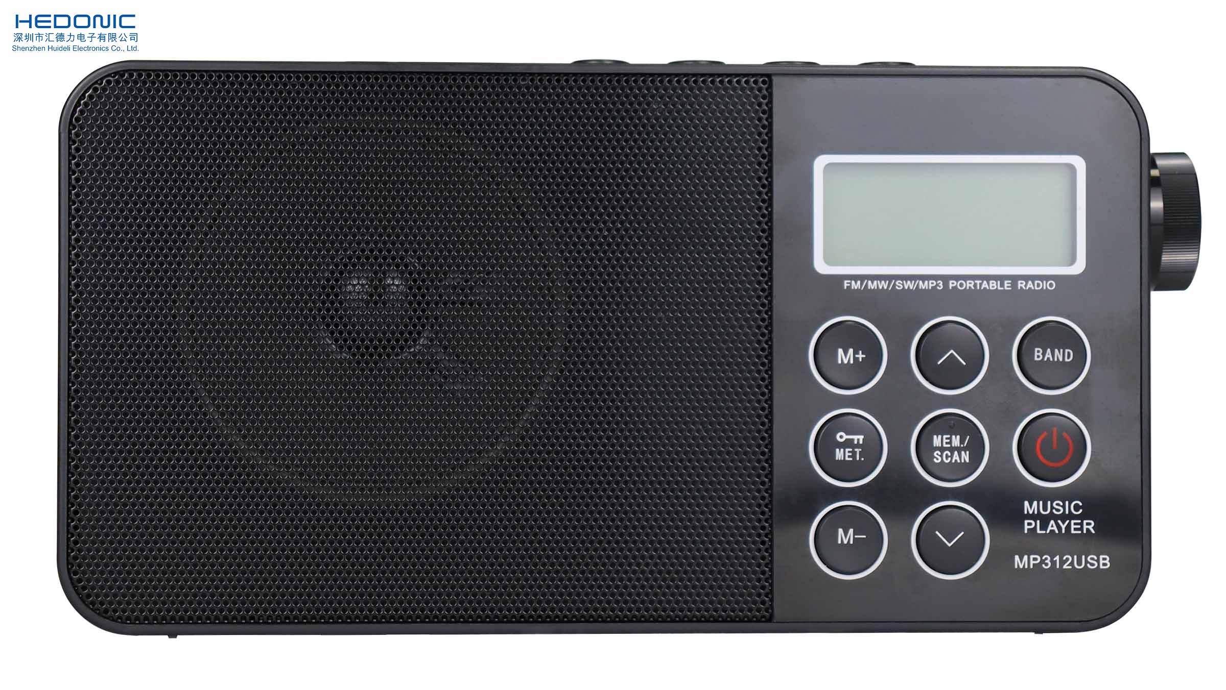 HD-MP312 MW/FM/SW Portable Radio | Huideli