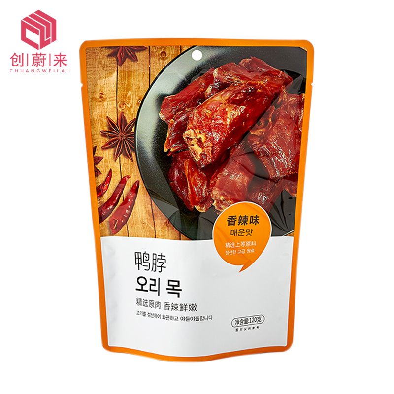 Retort Pouch for food