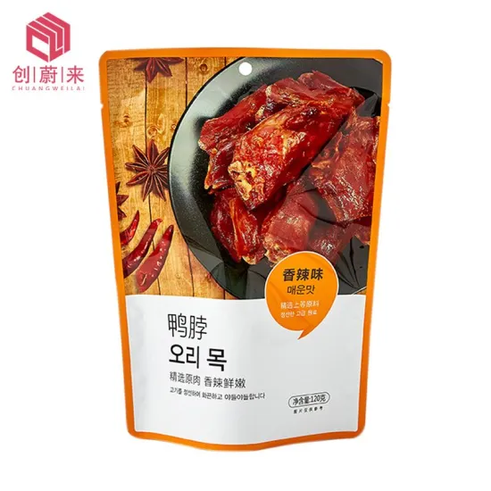 Retort Pouch for food