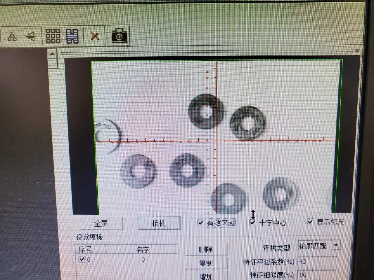 fiber laser marking machine,visual positioning system,ccd