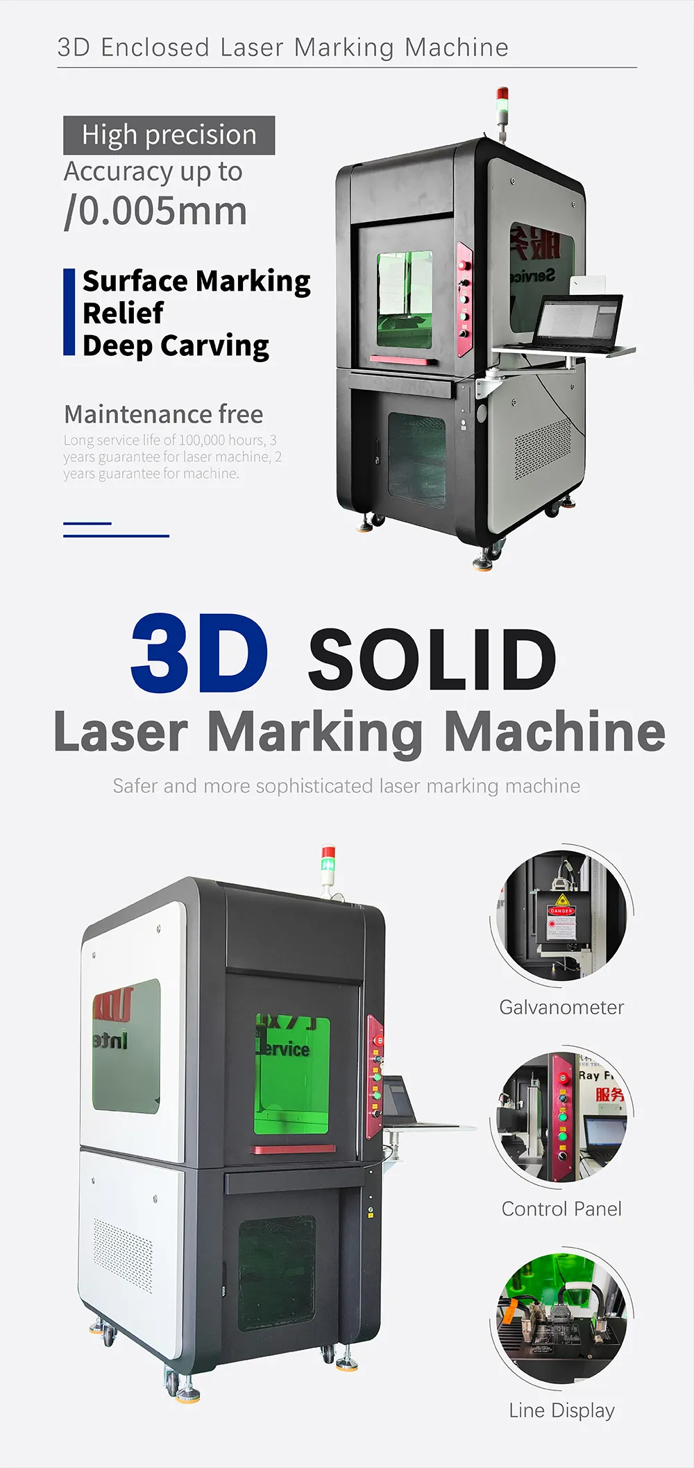 3d fiber laser marking machine,3d fiber laser engraving