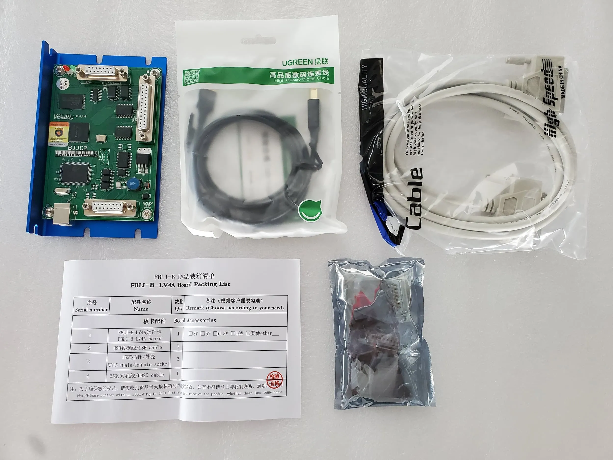 JCZ EZCAD Laser Control Board,fiber laser,ezcad software