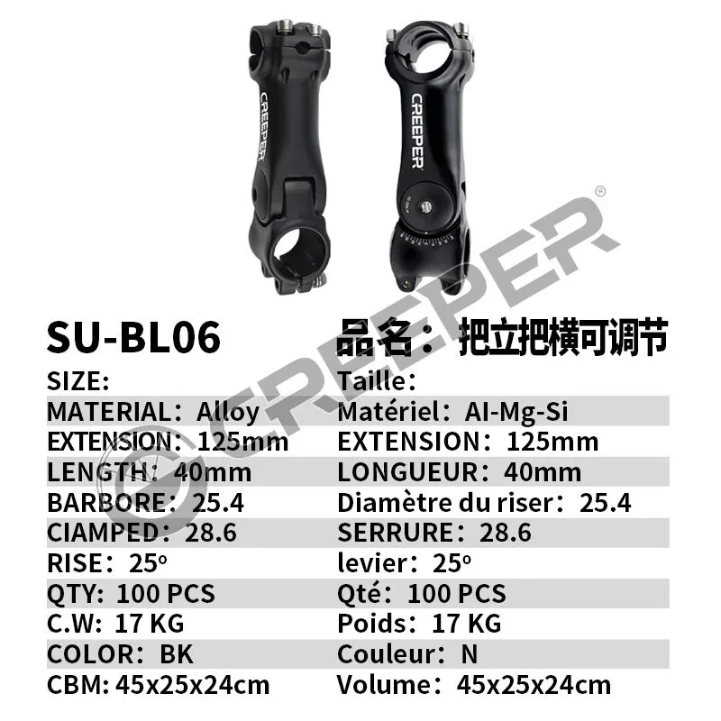 SU-BL06 Handle Bolt