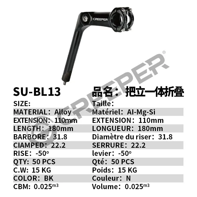 Handle Bolt SU-BL13