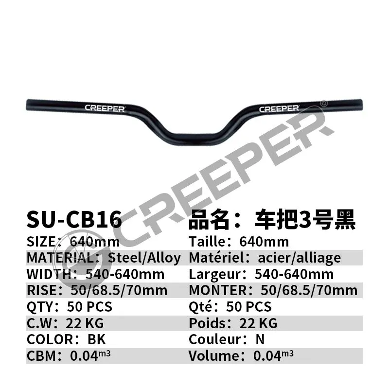 Handle Bar SU-CB16