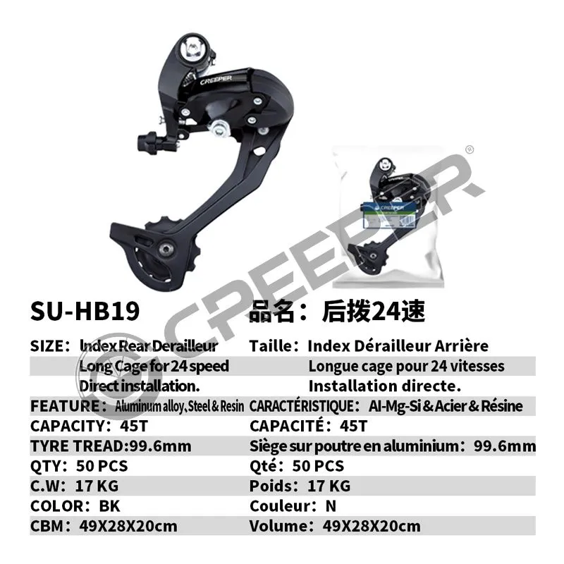 SU-HB19 Derailleur