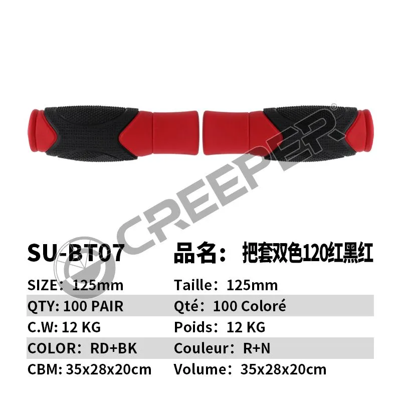 SU-BT07 Handlebar Grips