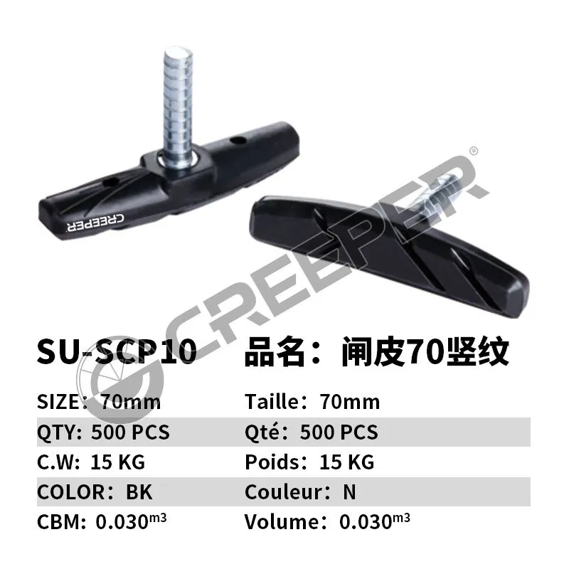 SU-SCP10 Brake Shoe