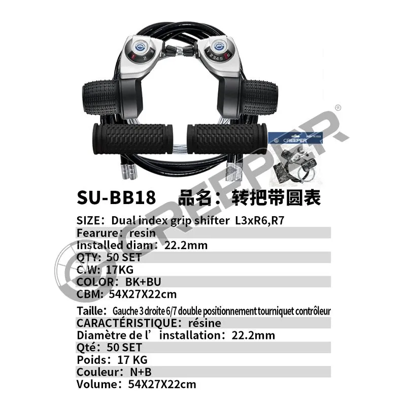 su-bb18 TriggerShifter