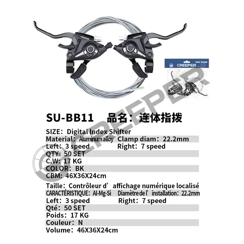 SU-BB11 TriggerShifter