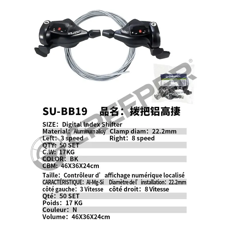 SU-BB19 TriggerShifter