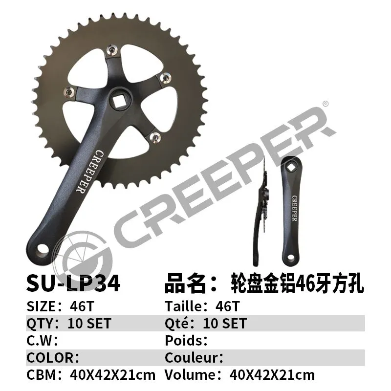 SU-LP34 ክራንክ እና ሰንሰለት ጎማ