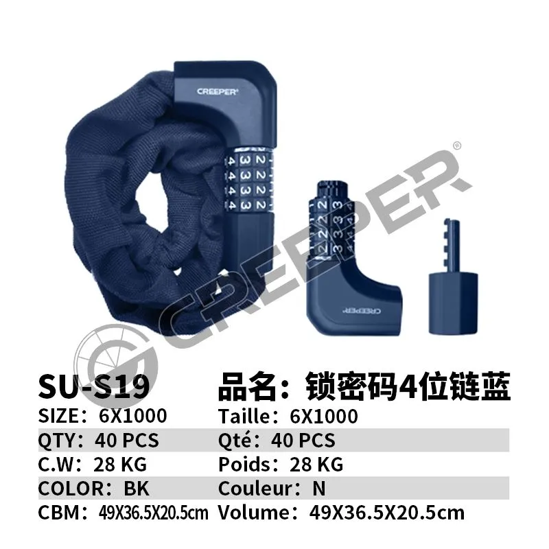 SU-S19 Bicycle Lock