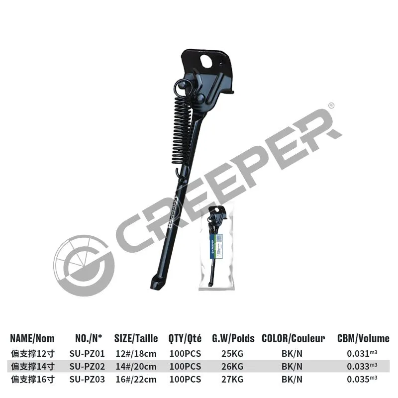 su-pz01 su-pz01 Side Support