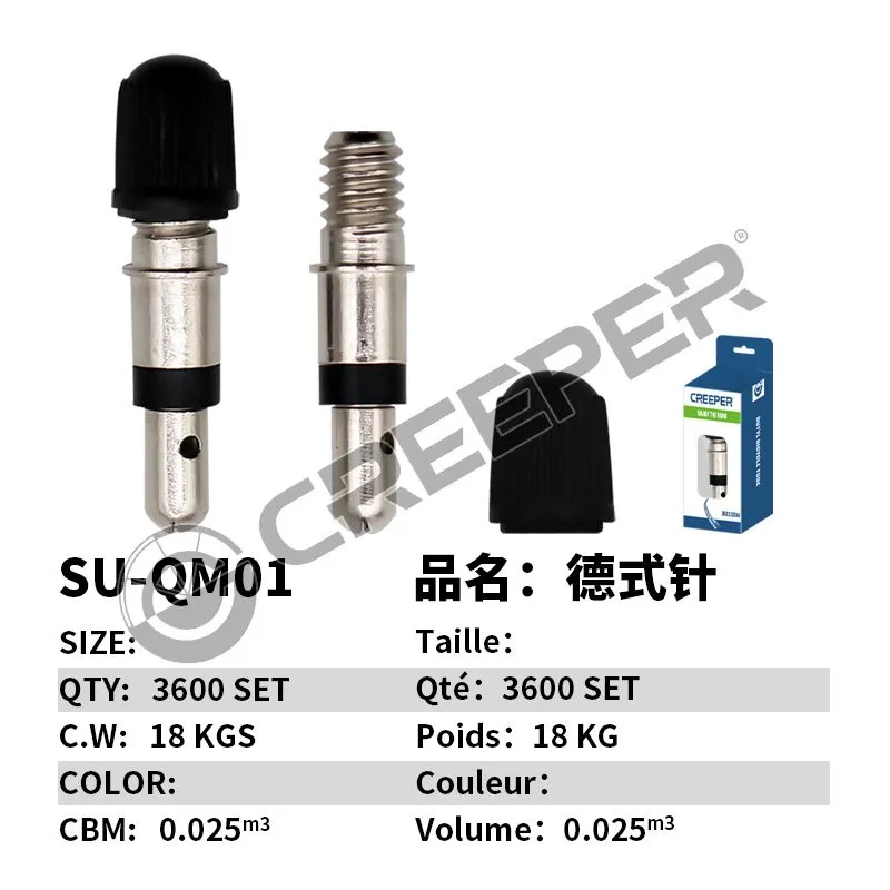 SU-QM01 Valve