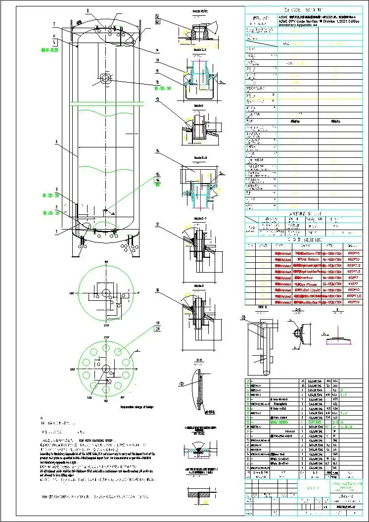Cryogenic Storage Tank for Lo2/Ln2/Lar/Lco2/LNG