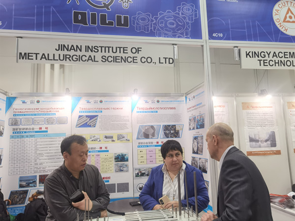 Jinan Institute of Metallurgical Science Co., Ltd. at METALLOOBRABOTKA 2023