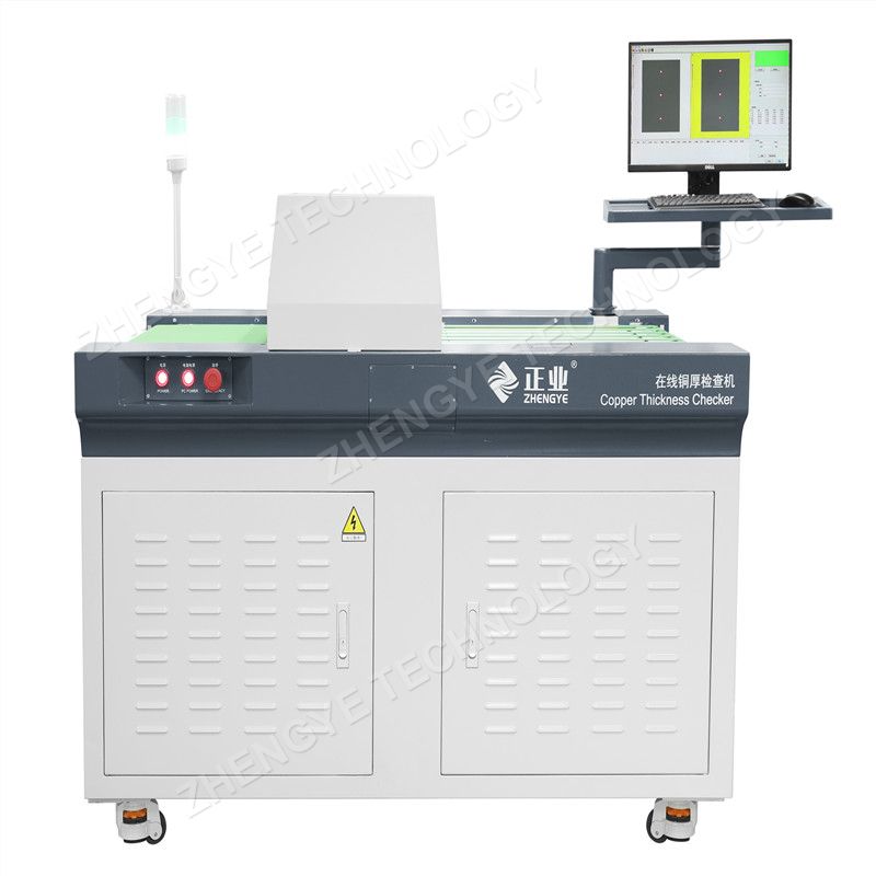 All-round solution for Zhengye technology PCB copper thickness measurement