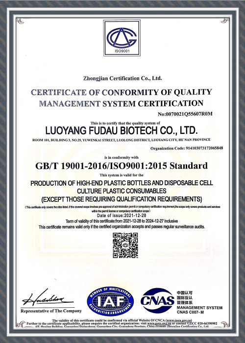 96 Wells Elisa Plate, Reagent Bottle Manufacturer