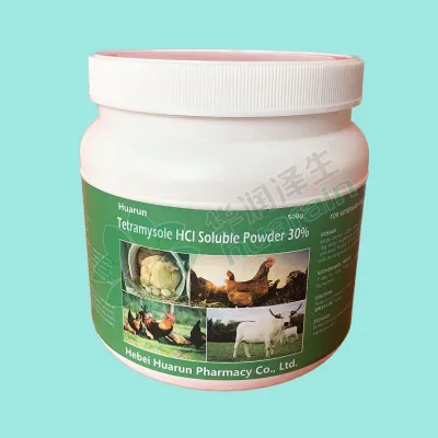 Tetramisole HCI water soluble powder