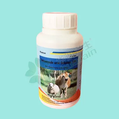 Tetramisole HCI oral solution