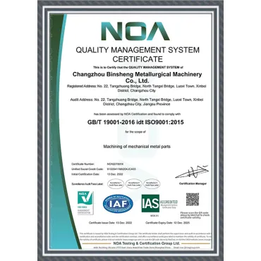 China industrial blades manufacturer of ISO certificate