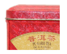 Custom Tins Manufacturer, Bespoke Personalized Tin Packaging