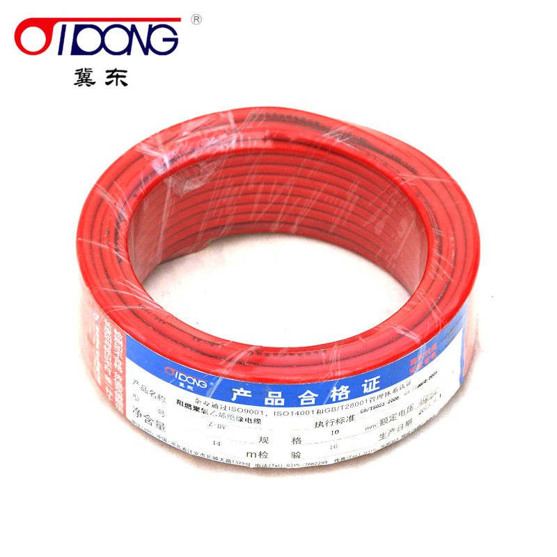 PVC wire, insulated building wire-Jidongcable