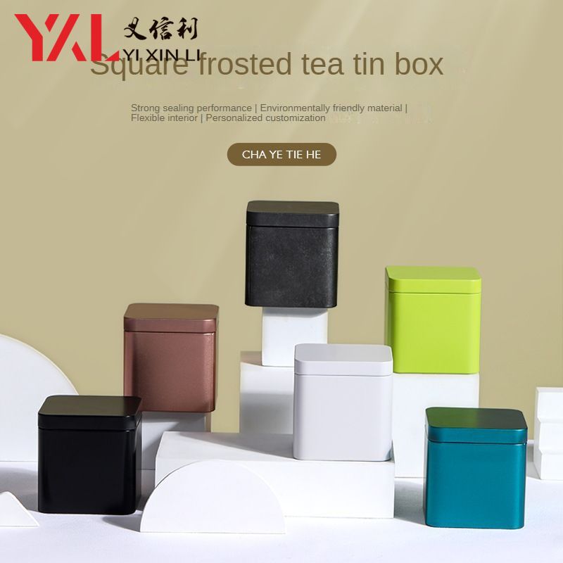 Square coffee tea tin cans exporter ｜ Dongguan Yixinli
