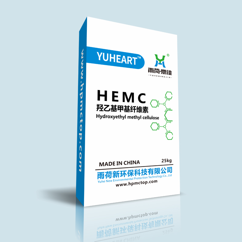 Hydroxyethyl Methyl Cellulose