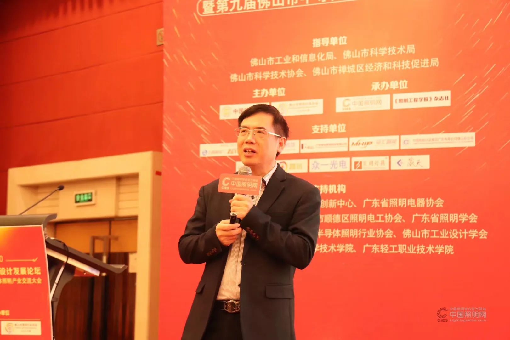 Yulin Wu: Inventor of China’s Light Negative Oxygen Ions (LNOI) technology