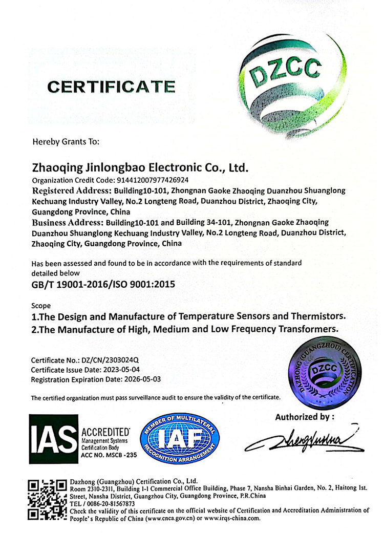 Certificate of NTC Thermistor and Temperature Sensor
