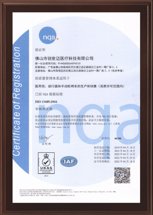 Tripod Cane Supplier