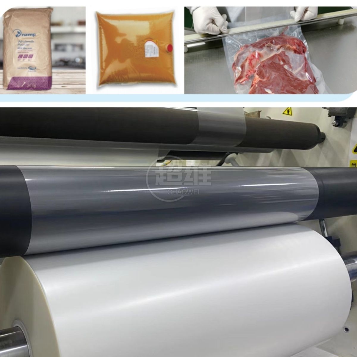 PE multi-layer co-extruded barrier film