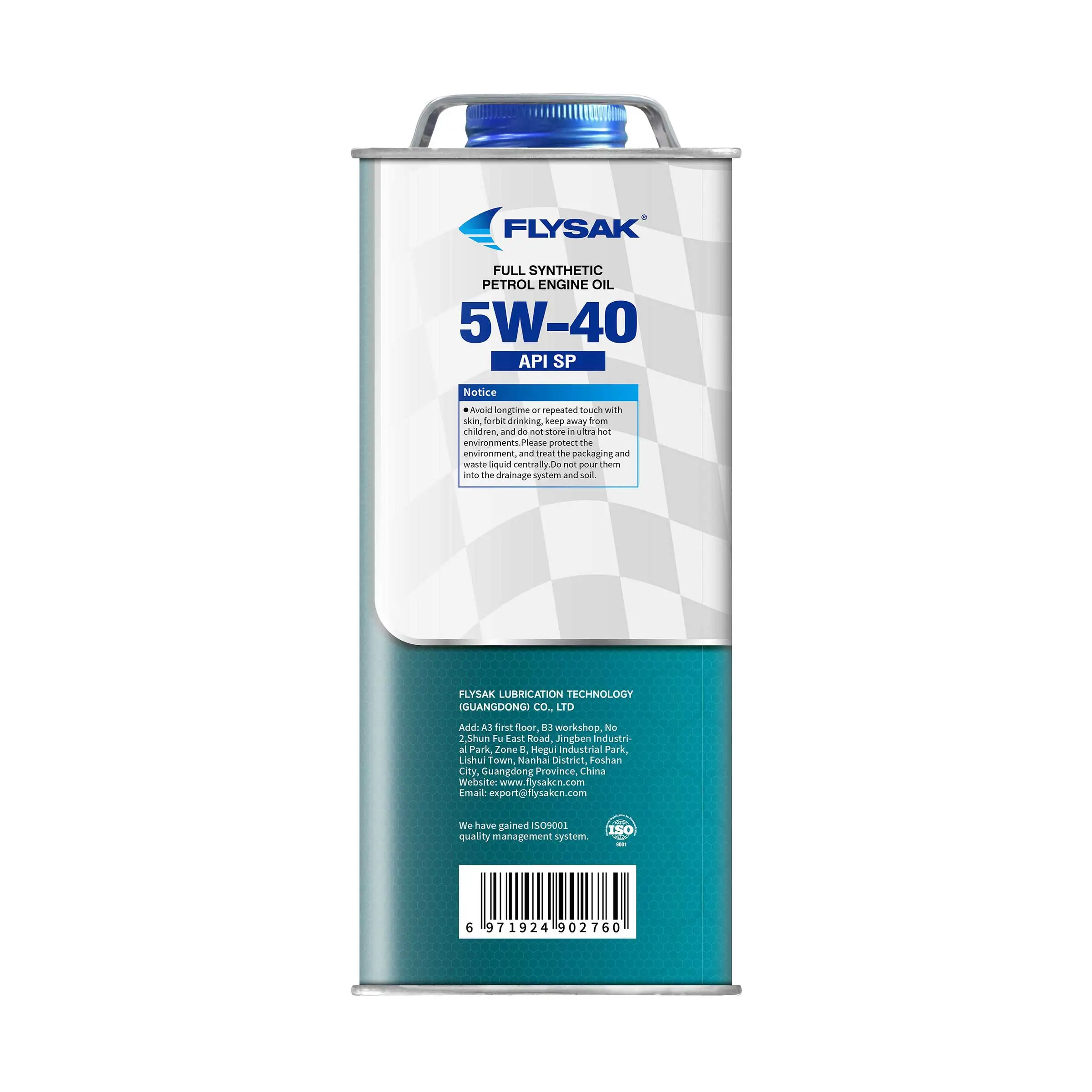 S5 Full Synthetic Engine Oil API SP SAE 5W-40