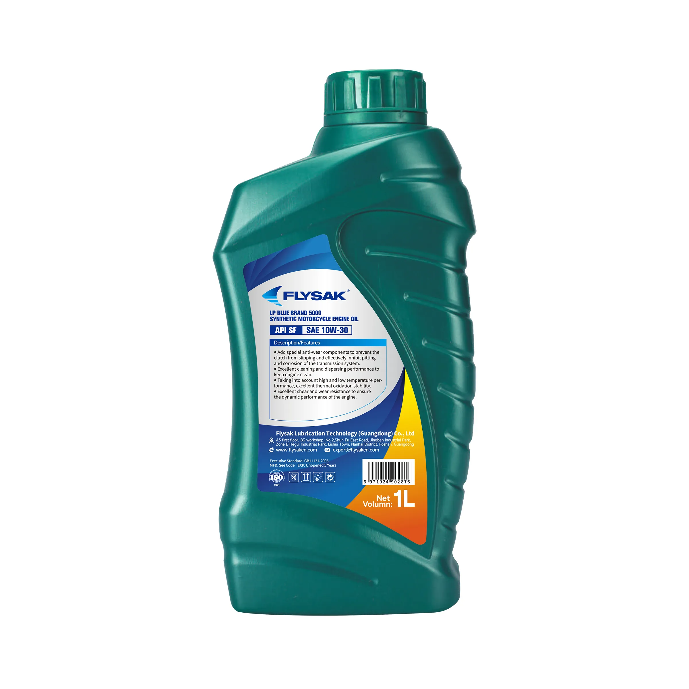 Motorcycle Engine Oil