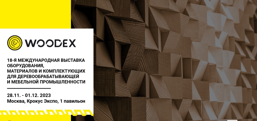 Woodex 2023 Moscow Successfully