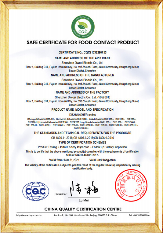 Safe Certificate for Food Contact Product