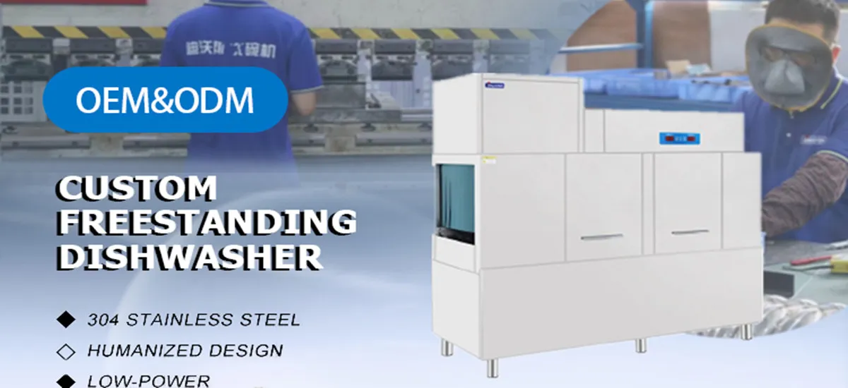 High Quality Hotel Industrial Dish Cleaner