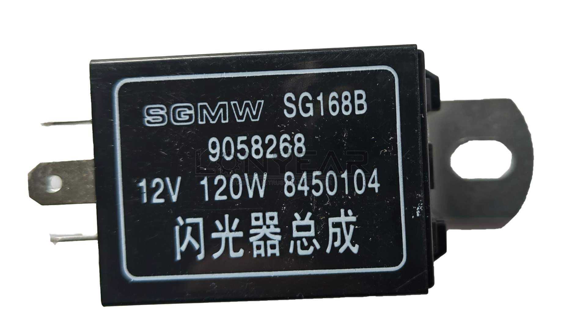 8450104 CHEVROLET N300 SIGNAL LIGHT FLASHER