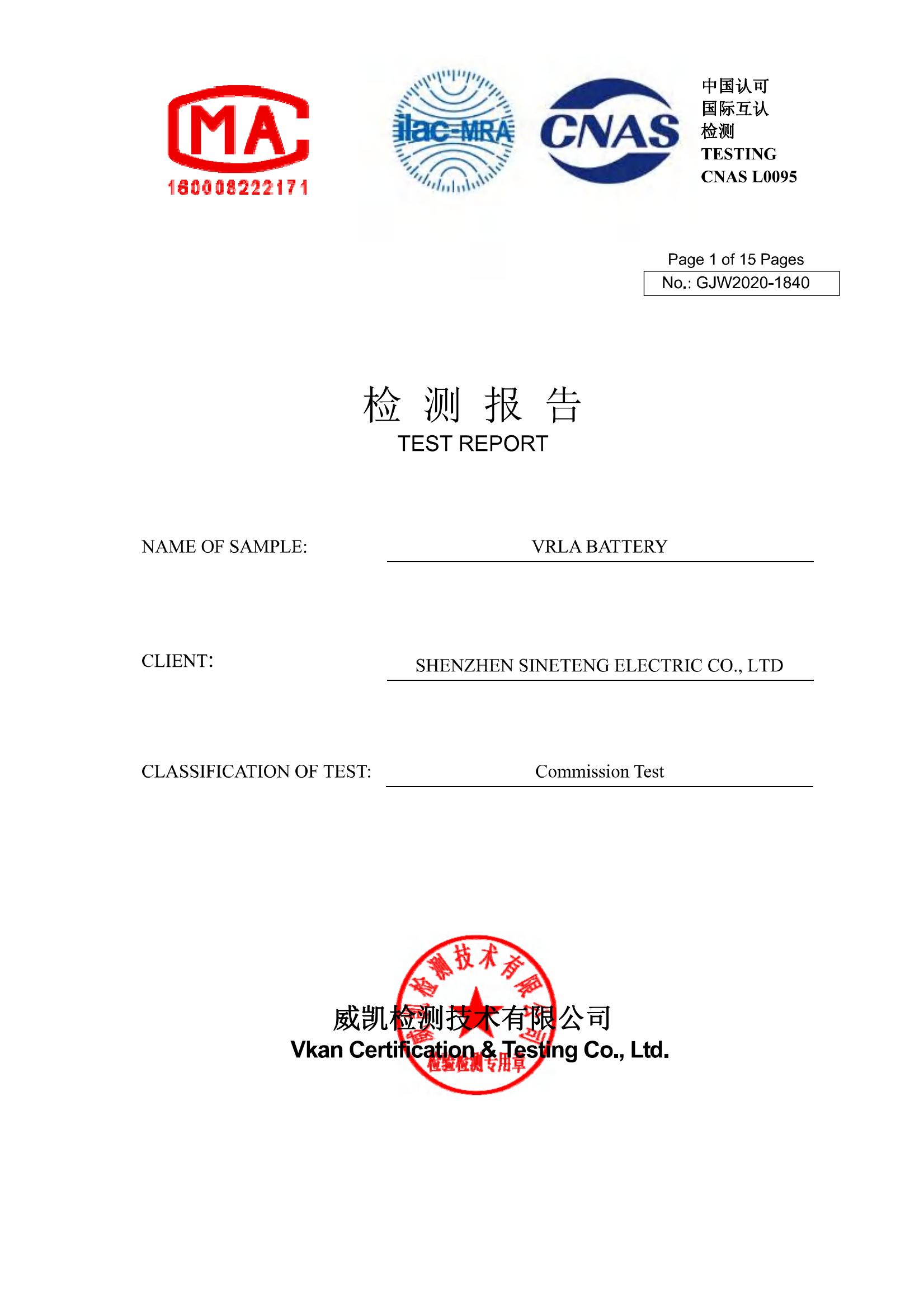 Batteries, Flexible Solar Panels Manufacturer