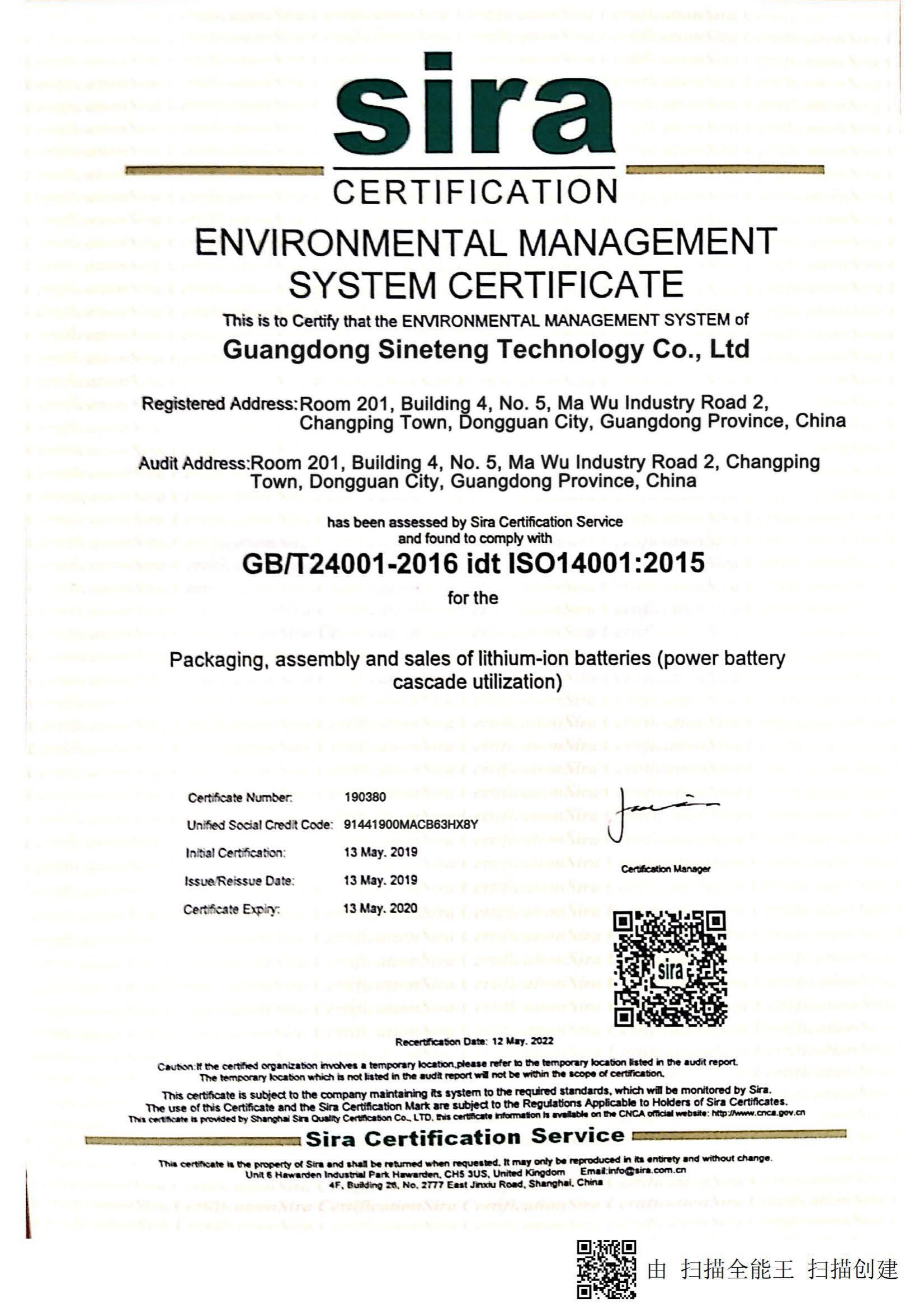 Batteries, Flexible Solar Panels Manufacturer