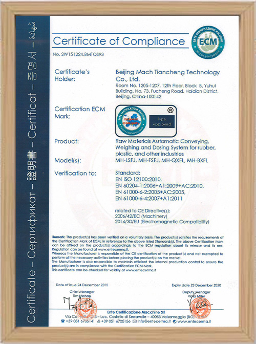Certificate of Beijing Mach Tiancheng Technology Co., Ltd.