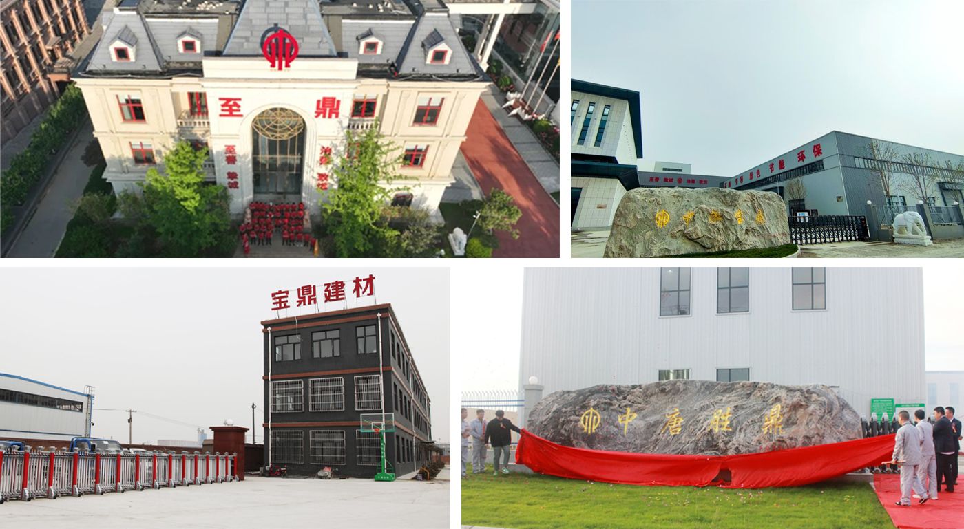 BAODING Company Profile