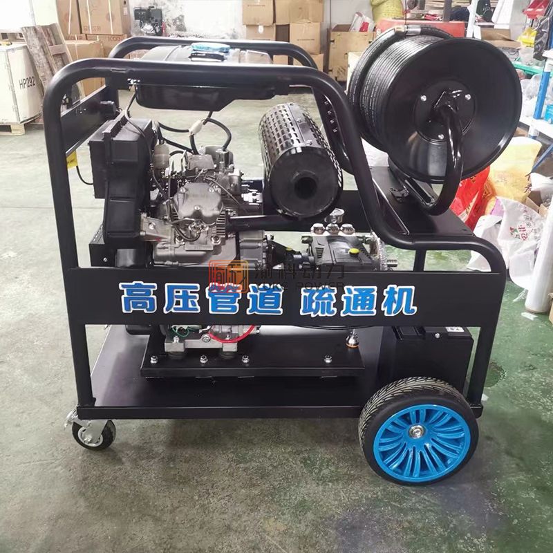 Ultra High Pressure Cleaning Machine Dredging Machine