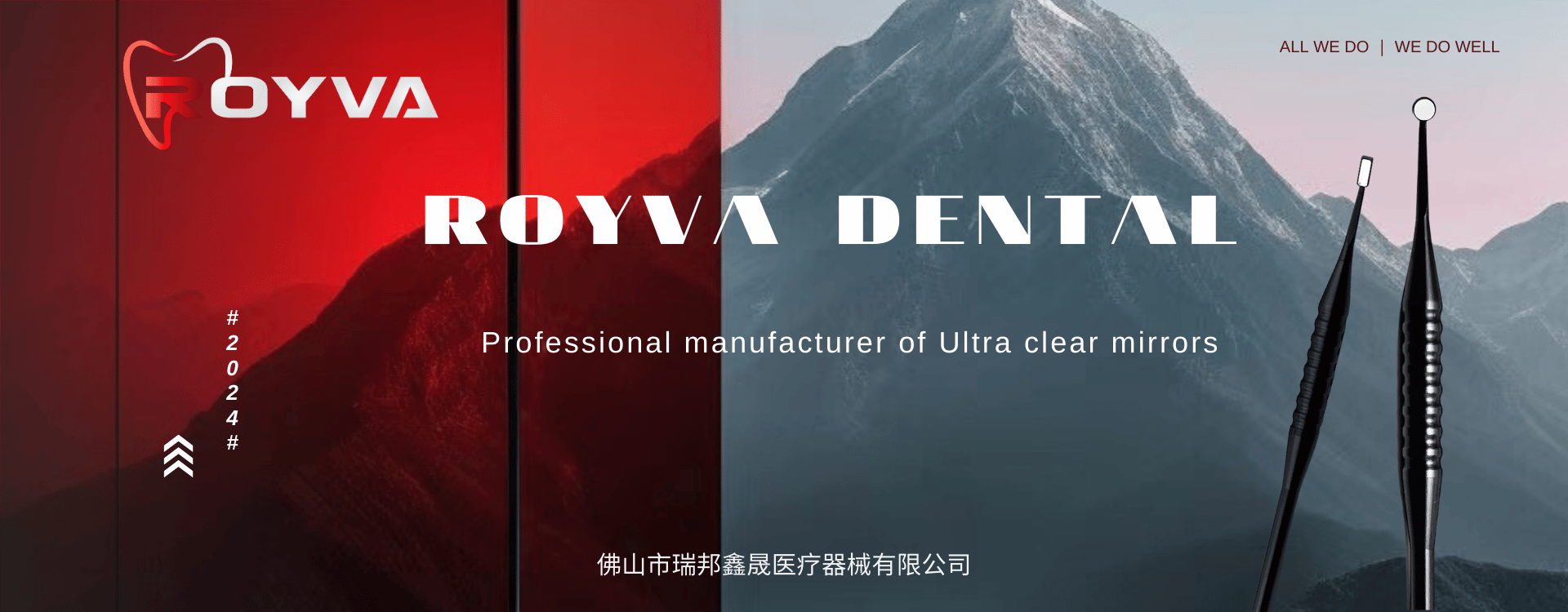 HD mirror with Endo gauge, Ultra clear mirror